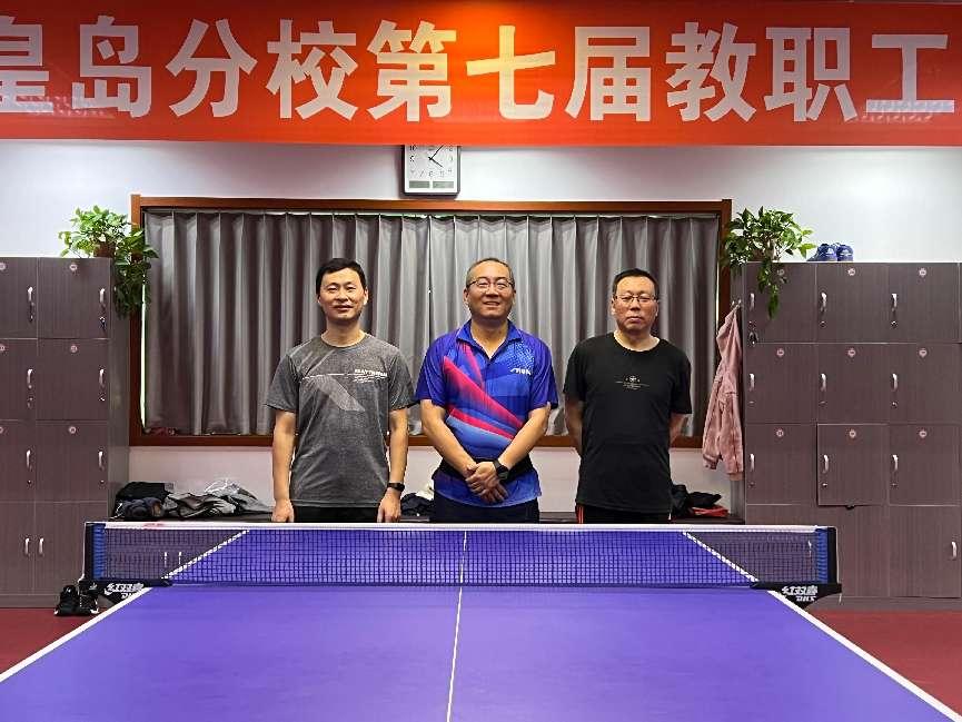我校举办第八届教职工乒乓球赛-工会
